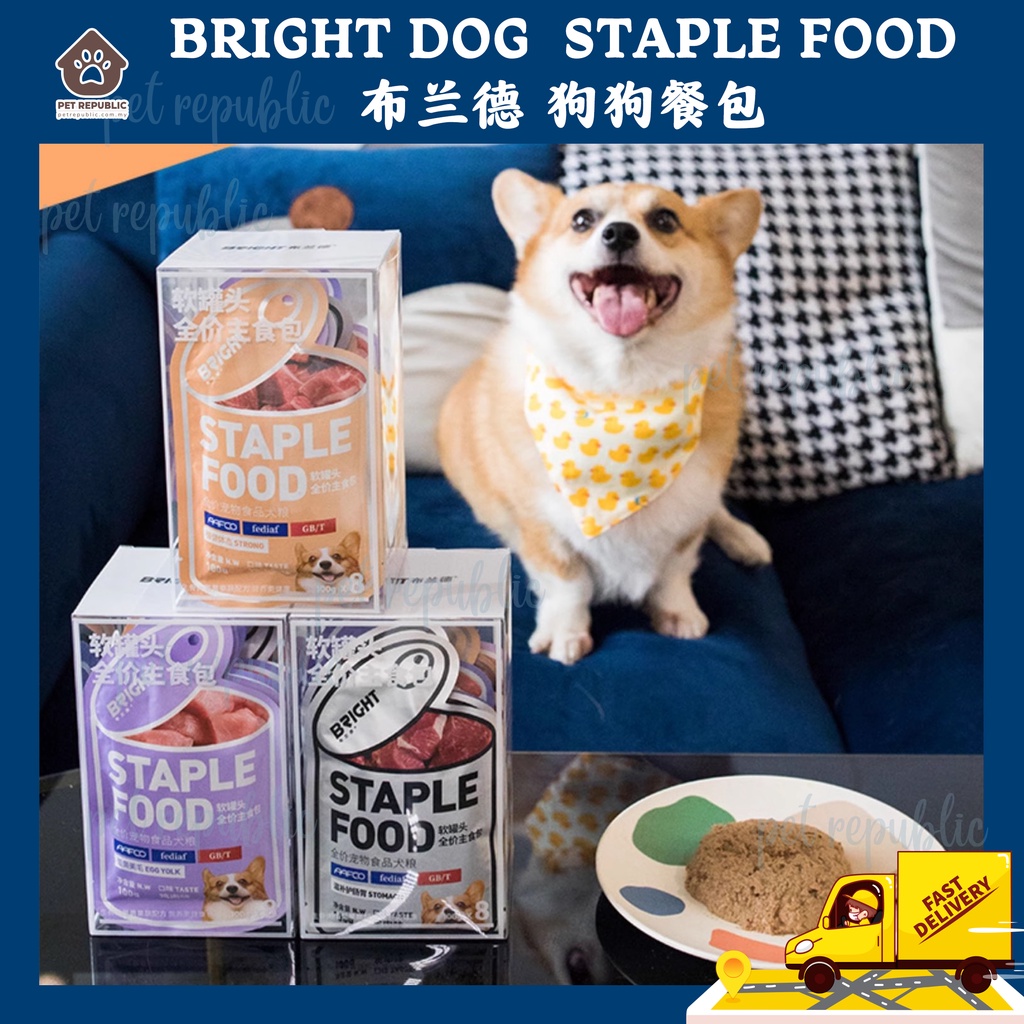 BRIGHT PET DOG CANNED STAPLE FOOD CHICKEN LAMB BEEF FLAVOR Anjing snack ...
