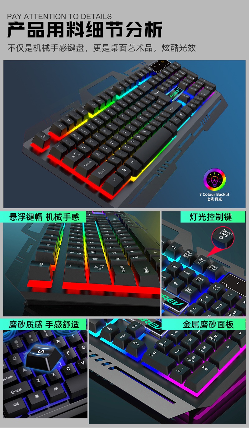 SUMAIRU Forev FV-Q307 Computer Laptop PC Gaming Keyboard Silent Button ...