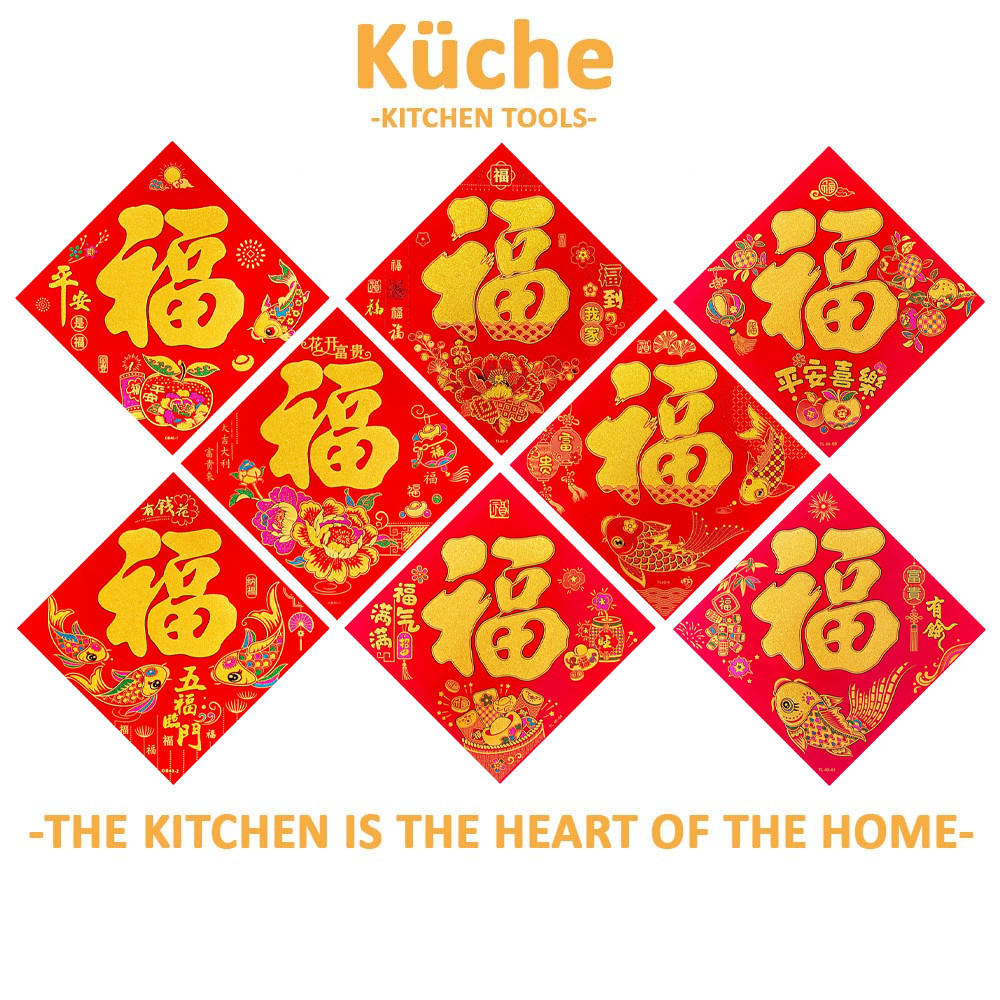 KUCHE 2025 CNY Fu 2D Design Wallpaper Sticker Snake Year Symbolism ...