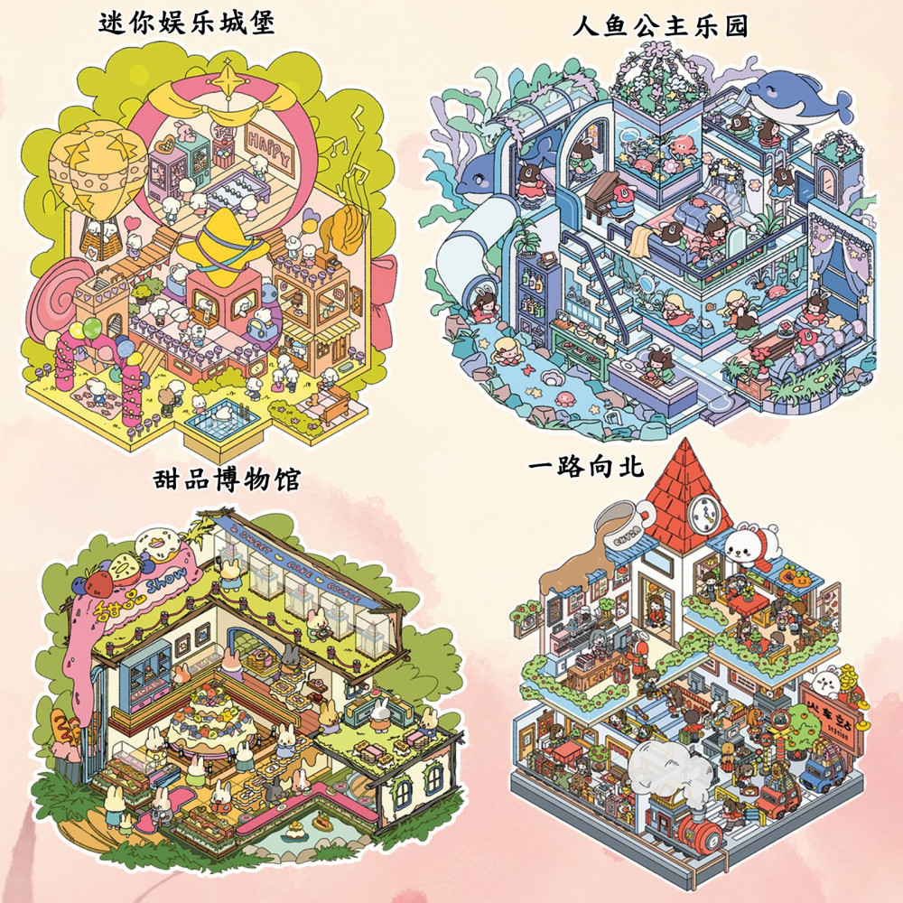 ENWEI 3 Pcs [Entertainment Castle Series] Cute Super Big 3D Journal ...
