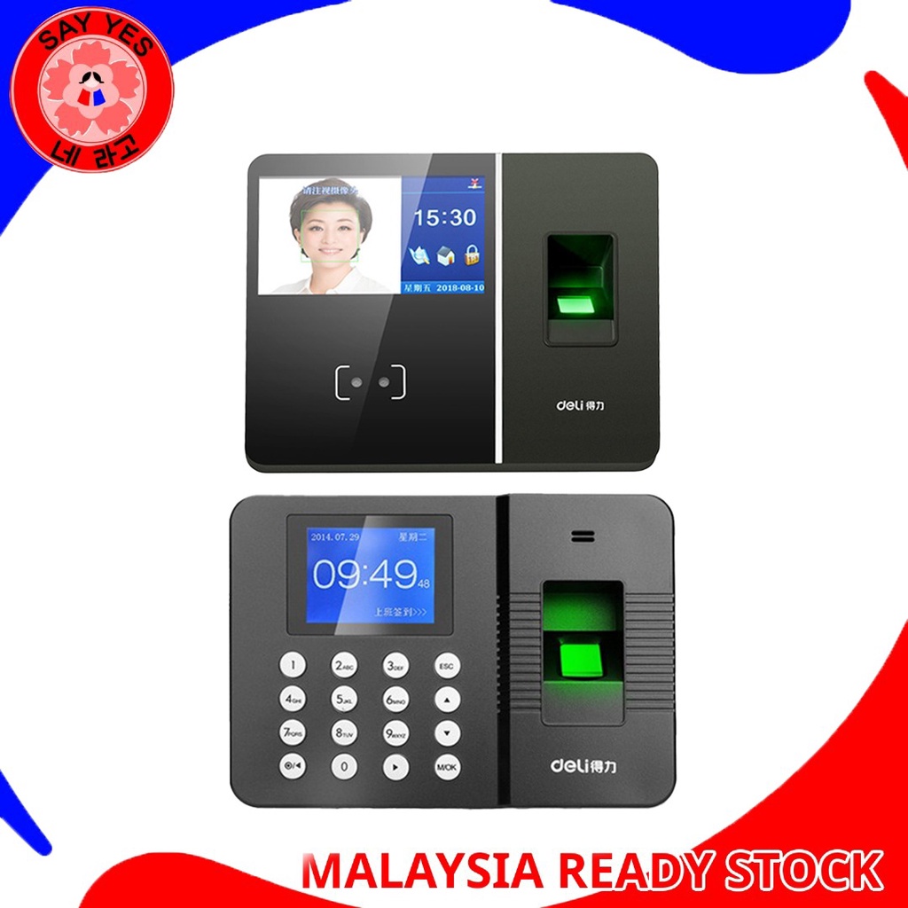 SayYes Deli Office Equipment Attendance Absence Machines Thumb Print ...