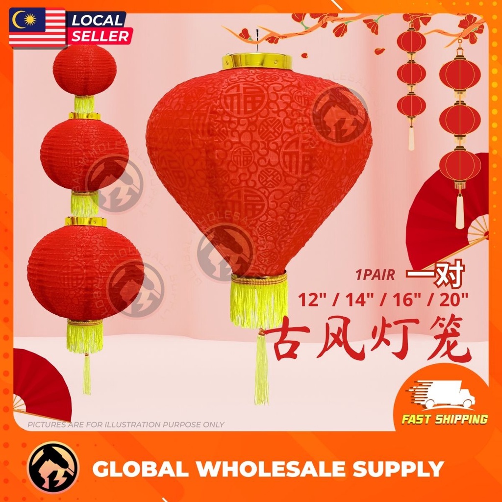 [1 PAIR] 2024 Flocking Cloth Red Paper Lantern Hanging Decorations ...