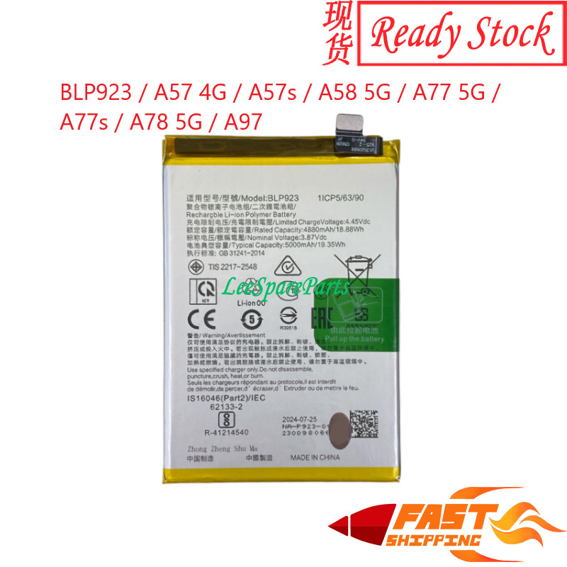 OPPO BLP907 / BLP911 / BLP915 / BLP923 / BLP957 / BLP983 Battery For ...