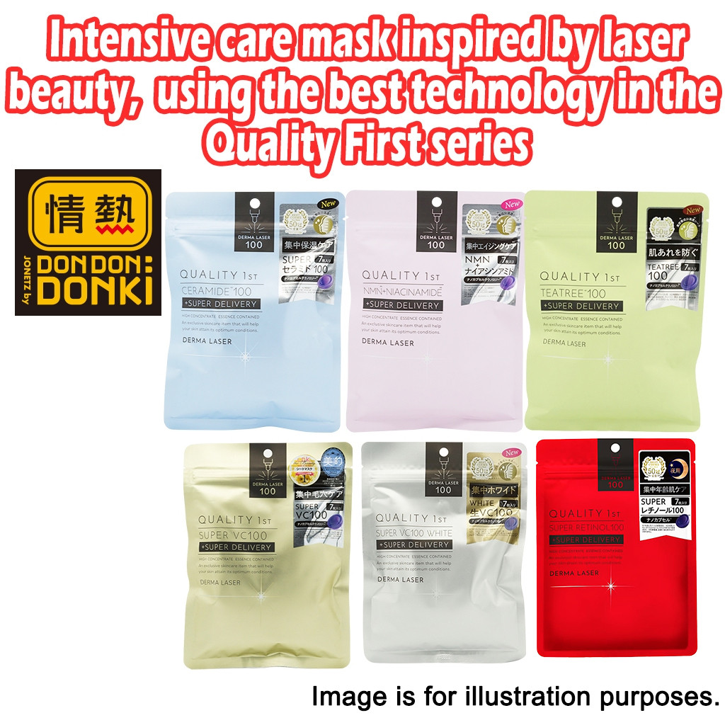 [DONKI] QUALITY 1ST Derma Laser Super 100 Mask 7 sheets | Shopee Malaysia