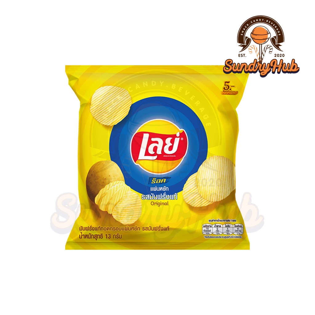 Lays 5B Potato Chips Original 13g | Shopee Malaysia