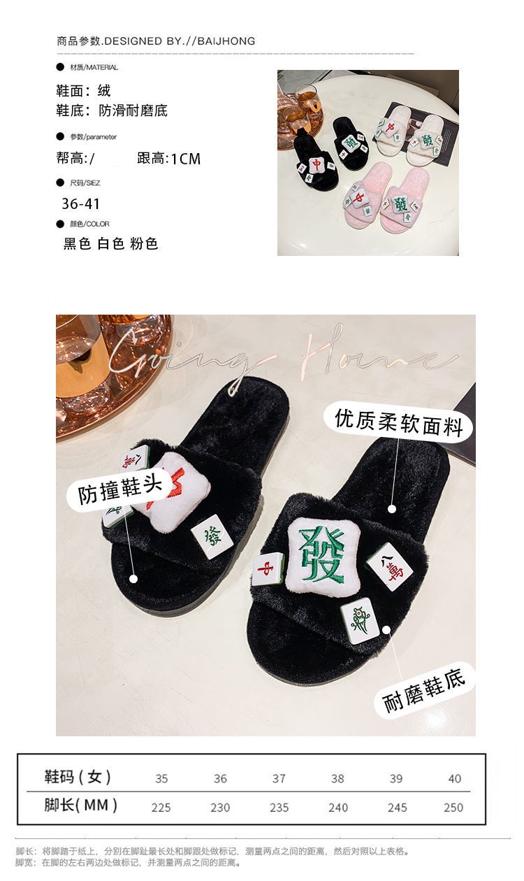 Furry Slippers Slippers Women Outing Lazy Slippers Mahjong Cotton ...