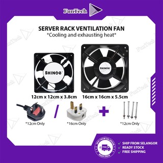 FunTech Shinoe Server Fan 12cm / 16cm Ventilation Fan For Server Rack ...