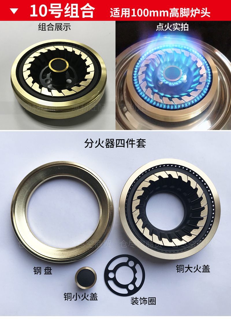 Gas Stove Fire Cover 100 High Foot Stove Universal Copper Fire Core ...