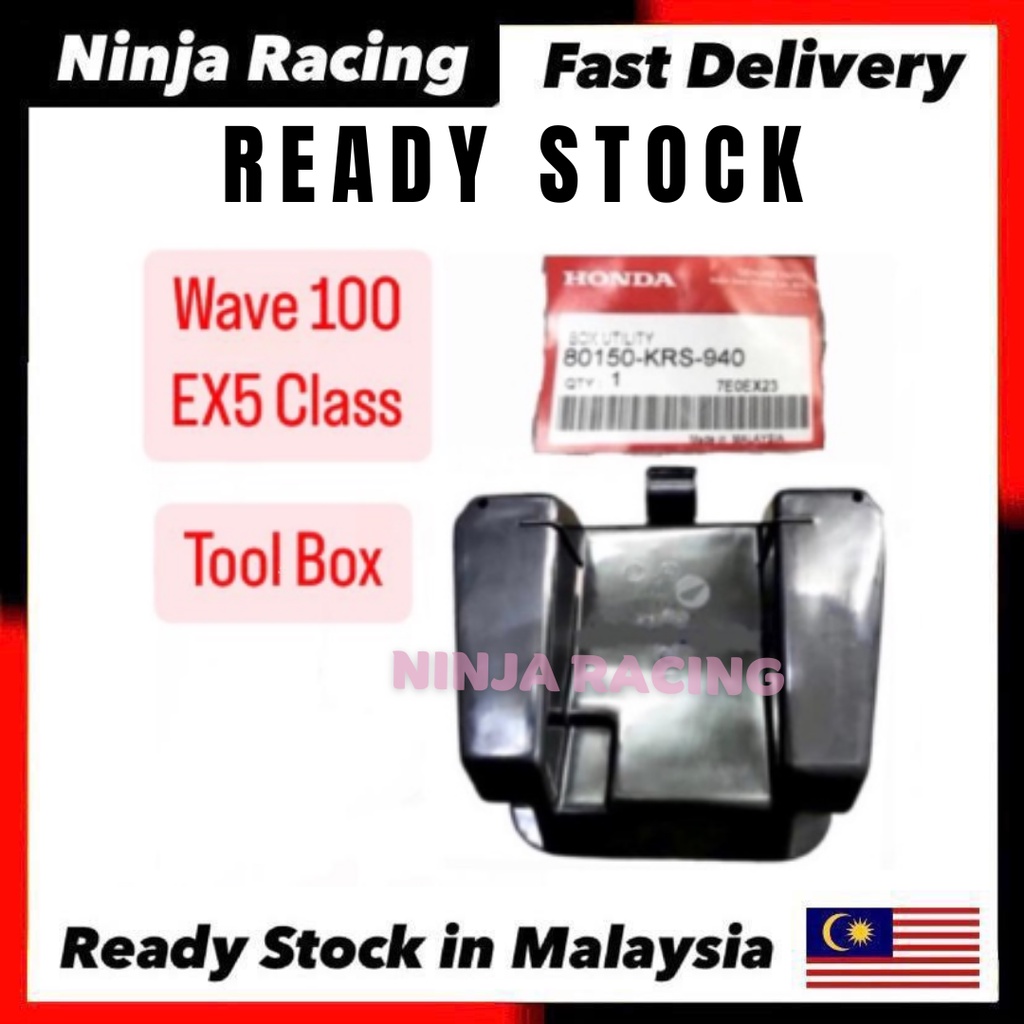 HONDA EX5-CLASS EX5 CLASS EX5CLASS WAVE 100 WAVE100 BOX UTILITY SPANNAR ...
