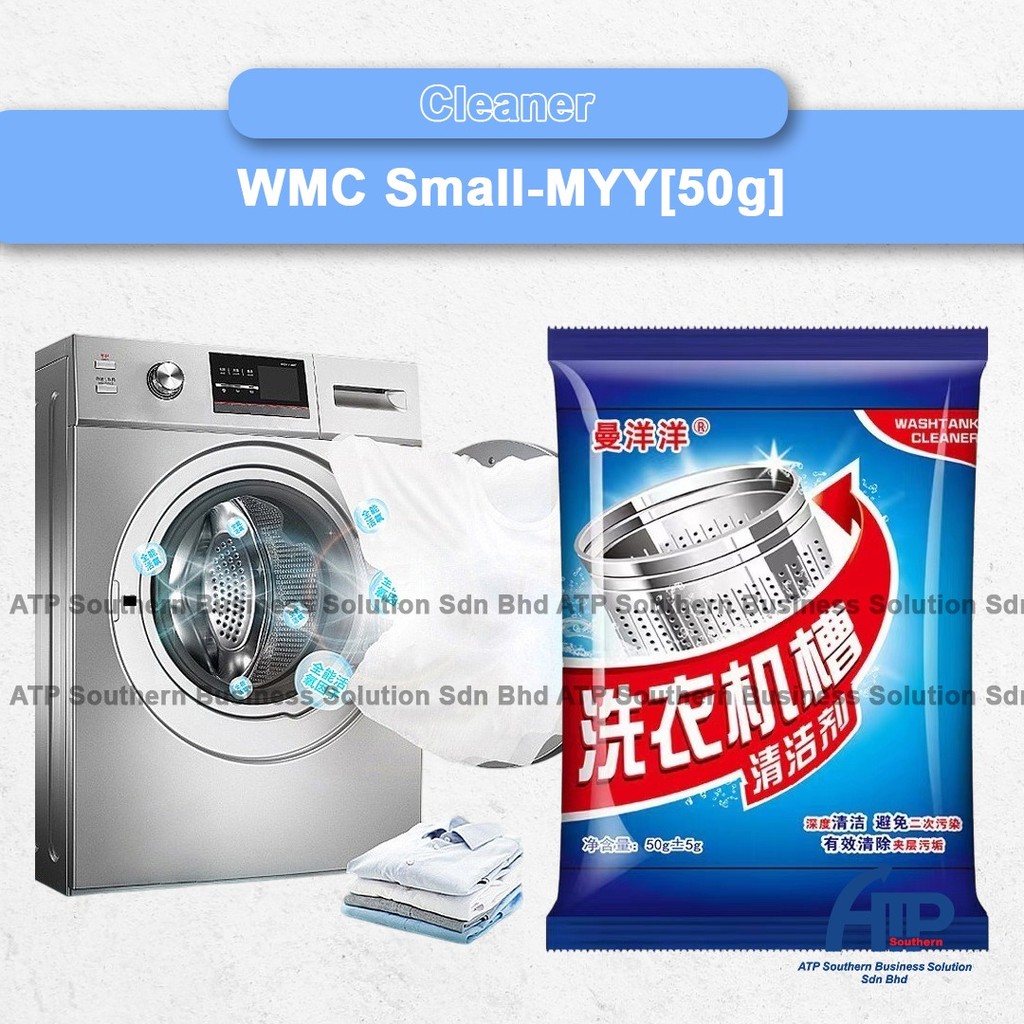 Washing Machine Tank Cleaner Powerful Descaling Sterilization and Odor ...
