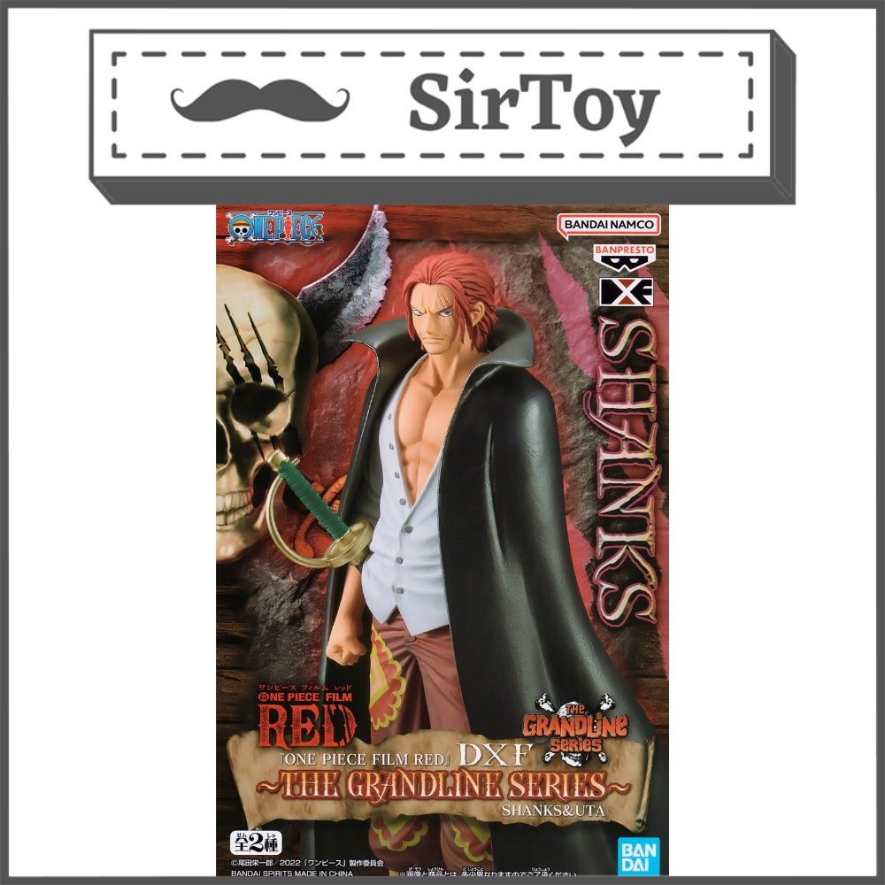 Banpresto One Piece Film Red DXF The Grandline Series Shanks & Uta (A: Shanks) (88185) | Shopee ...