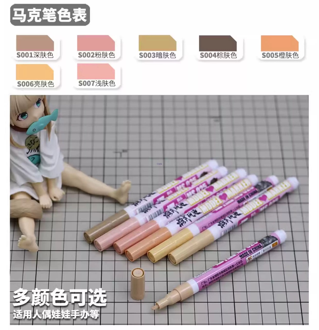 MoShi Model Skintone Marker Pen MS025 S001-S007 Mo Shi MS-025 Skin ...