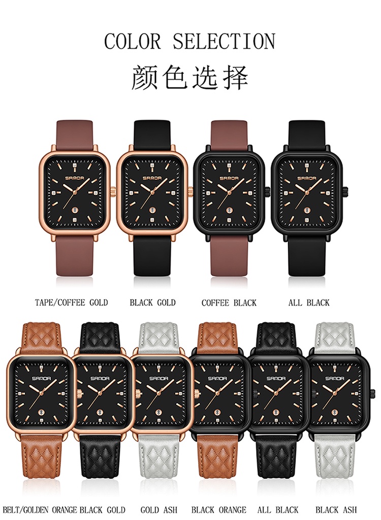 Sanda Women's Elegant Casual Business Square Diamond Quartz Watch ...