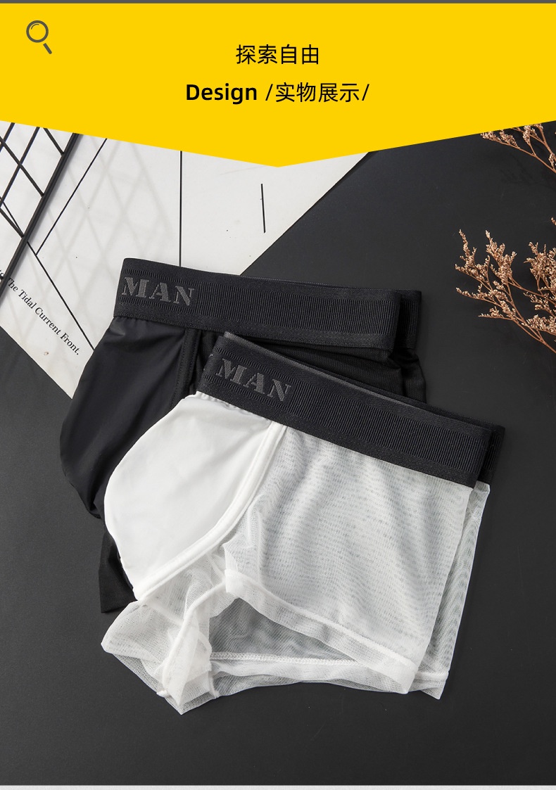 Men's Boxer Half-mesh Ice Silk U-convex Low-waisted Thin Transparent ...
