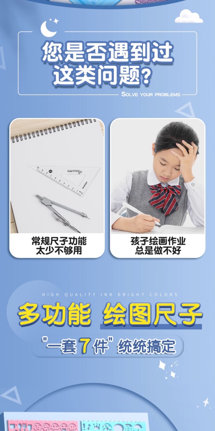 Variety Flower Ruler Magic Geometric Drawing Artifact Circle Graphic ...