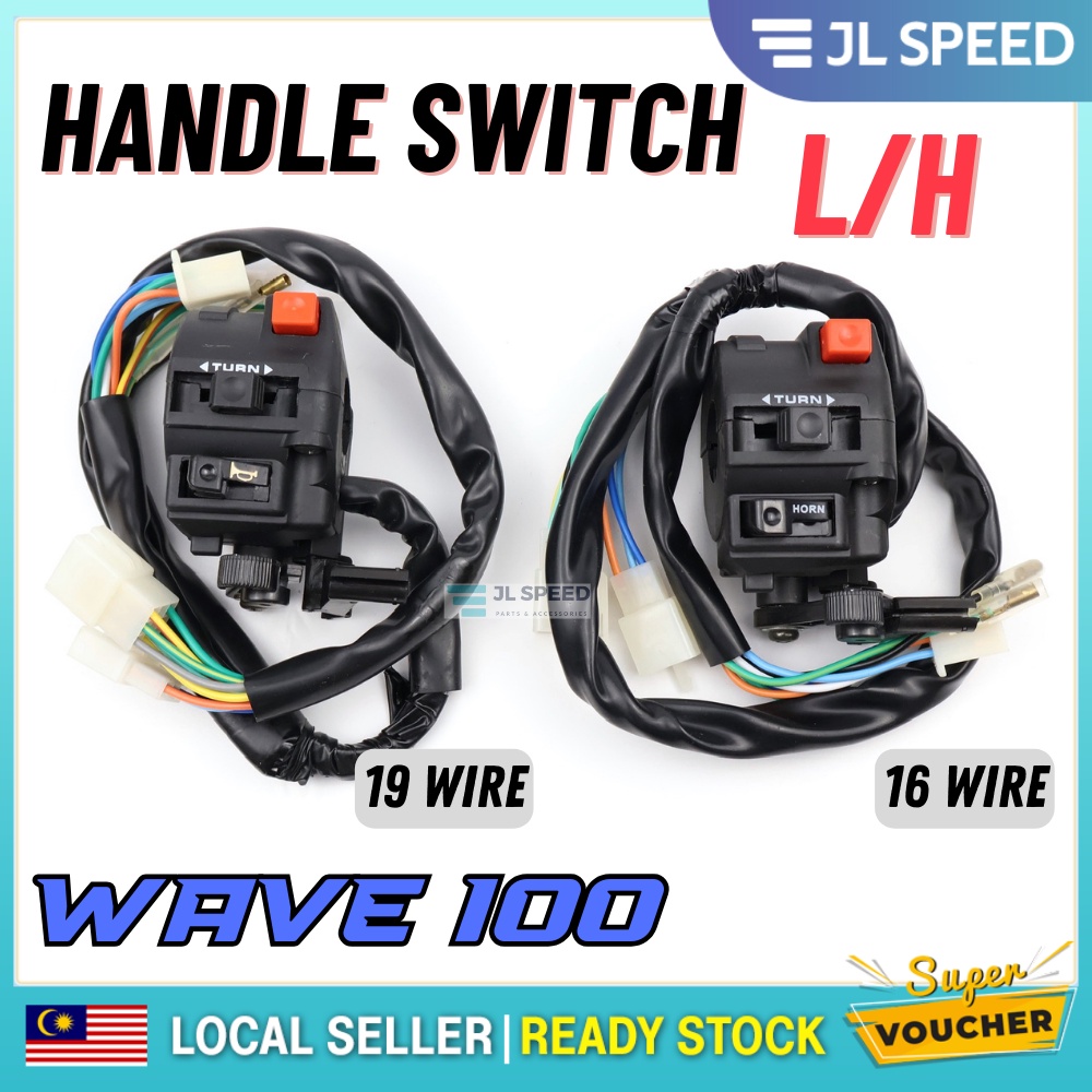 HONDA WAVE100 / WAVE 100 HANDLE SWITCH 16 WIRE & 19 WIRE ON OFF HEAD ...