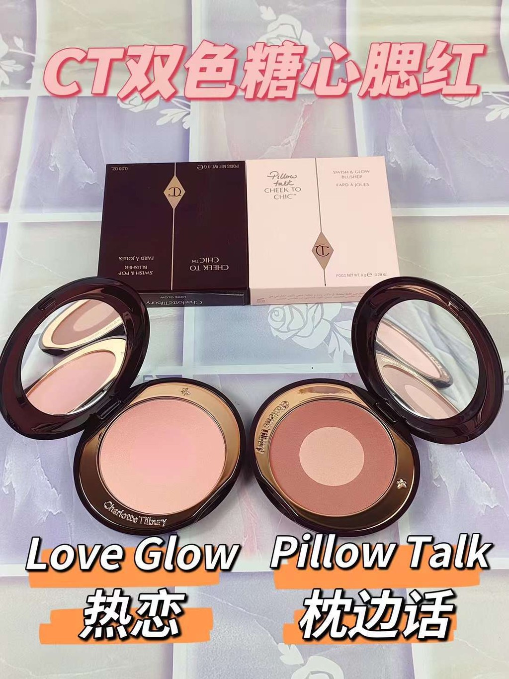 Charlotte Tilbury Long Lasting Waterproof Two-tone Blush Pillow Talk ...