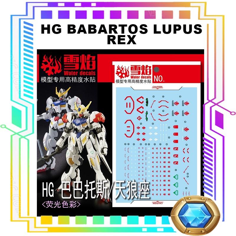 HG BARBATOS LUPUS REX WATERSLIDE DECAL FLUORESCENT DECAL | Shopee Malaysia