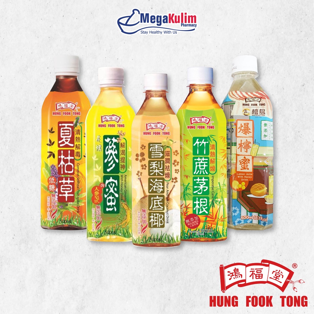 Hung Fook Tong Drink Range 500mL (5 Flavors) | Shopee Malaysia