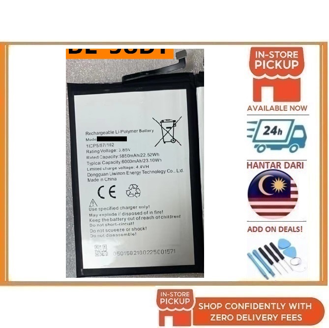 BSS BL-58BT Battery for TECNO LC7 SPARK 6 Air KE6 Pouvoir 4 Pro SPARK ...