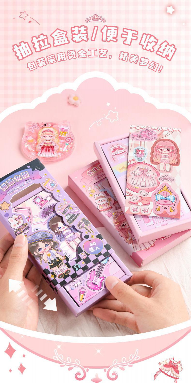 [Ready Stock] 咔巴熊 妮妮公主换装贴纸书 小女孩 玩具 元气少女 美丽 咕卡 换装秀 贴纸 Kaba Bear Nini ...