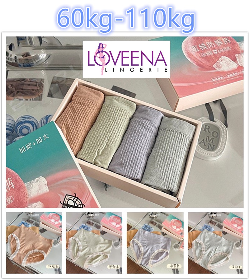 LOVEENA 4 in 1 Box Plus Size 65-110kg Large Size Peach Antibacterial ...