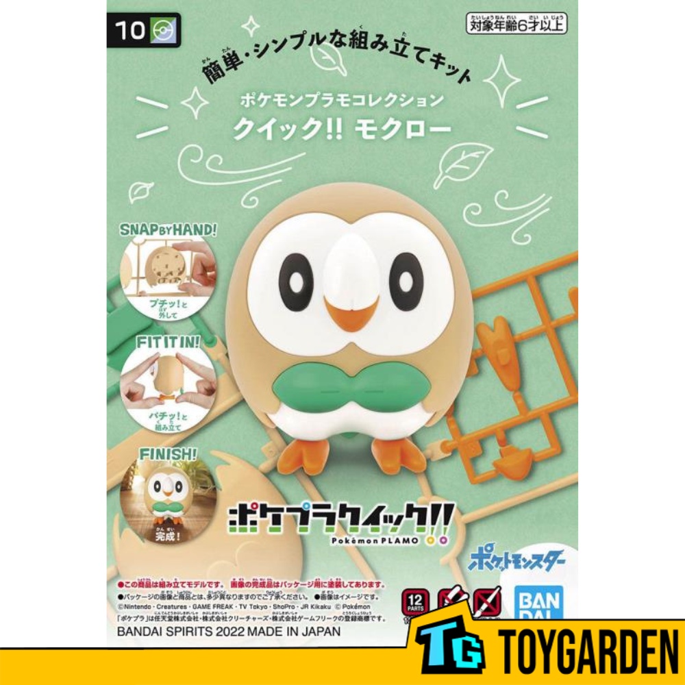 Bandai Pokemon Plastic Model Collection Quick!! 10 Rowlet (63352 ...