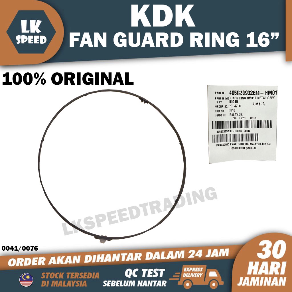 (100% ORIGINAL) KDK 16 INCI FAN GUARD RING / FAN GUARD RING 16 ...