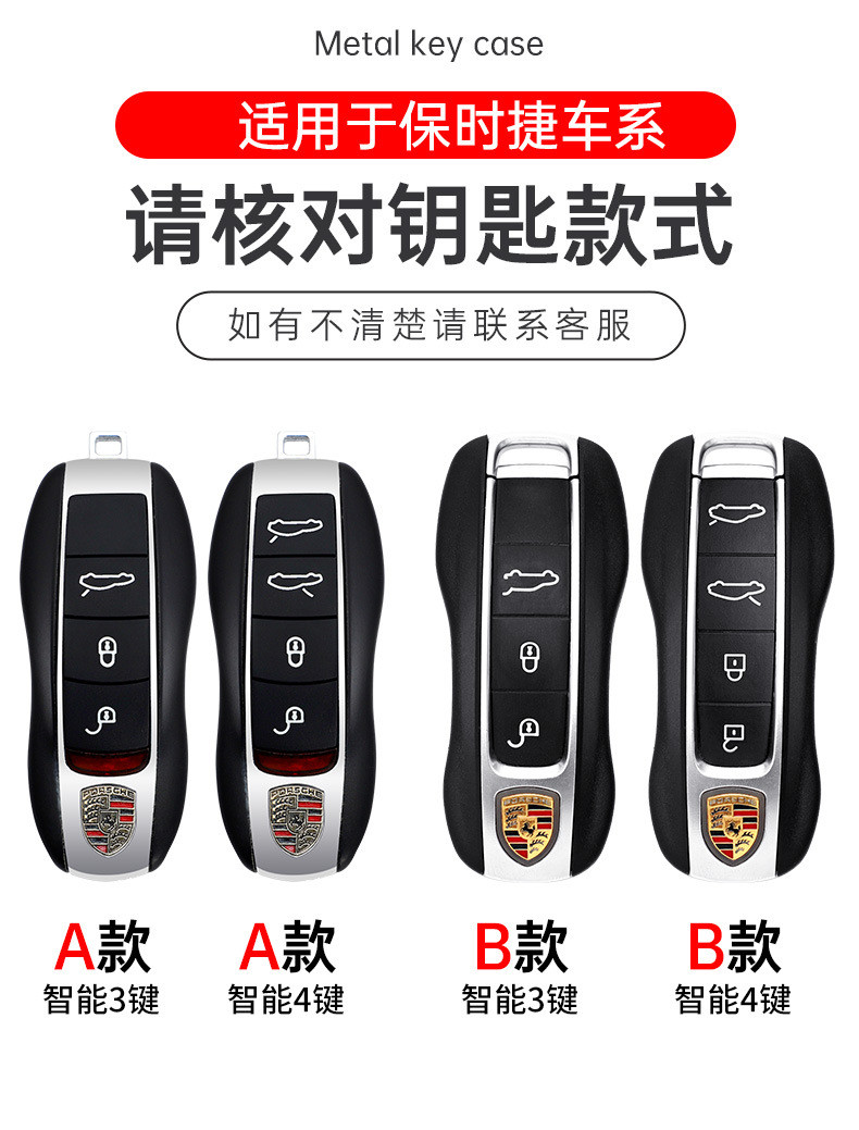 2024 Porsche Cayenne Keychain Dedicated macan Male macan Paramela 718 ...