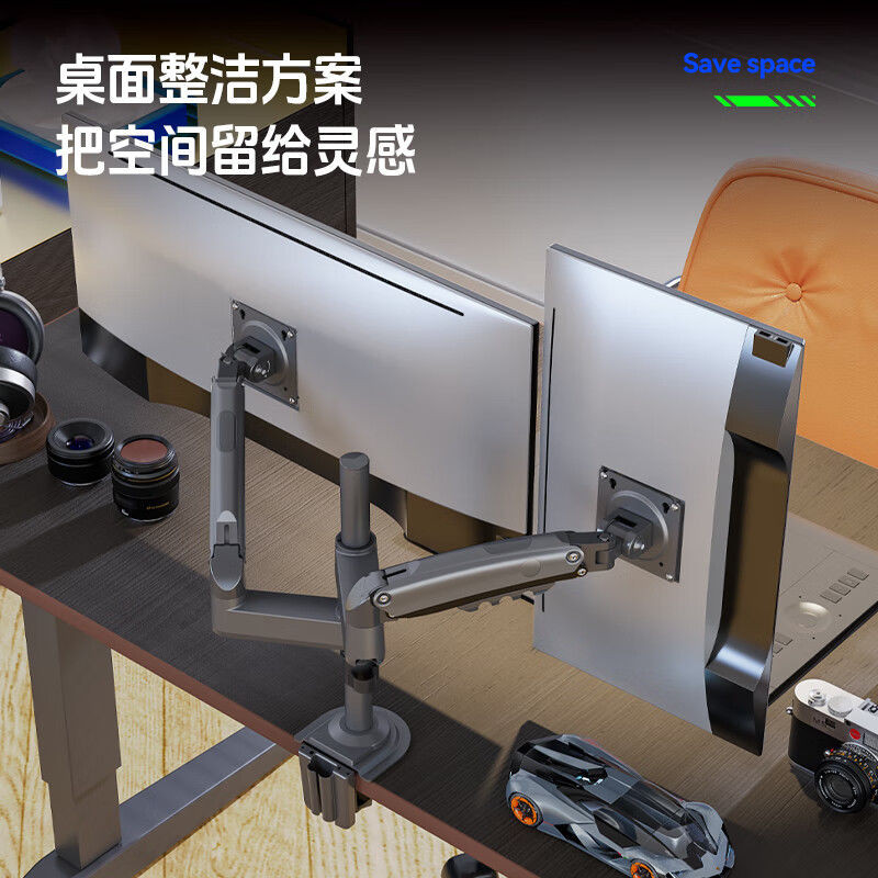 NB H180 monitor bracket dual-screen splicing computer bracket free ...