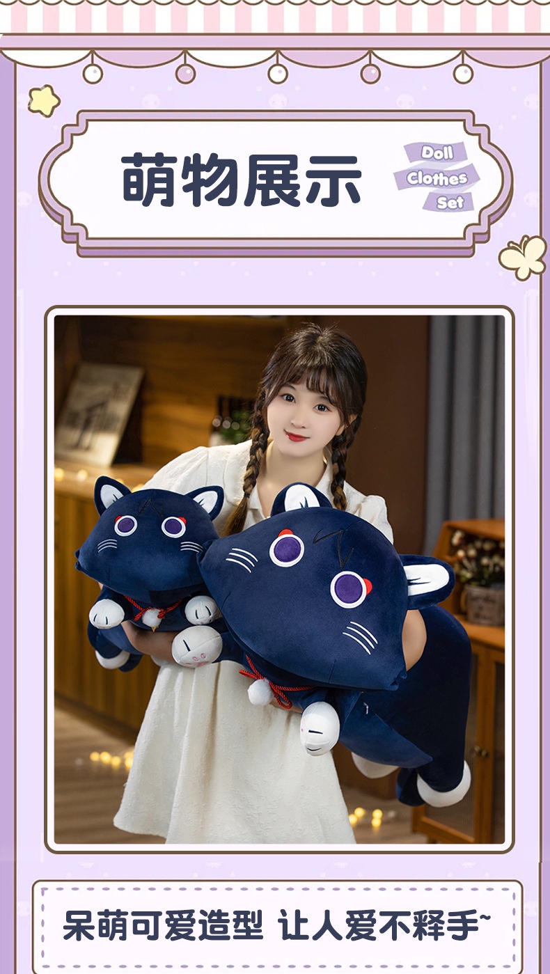 Official Game enshin Impac Wanderer Pillow Doujin Wanderer Fairy Tale ...