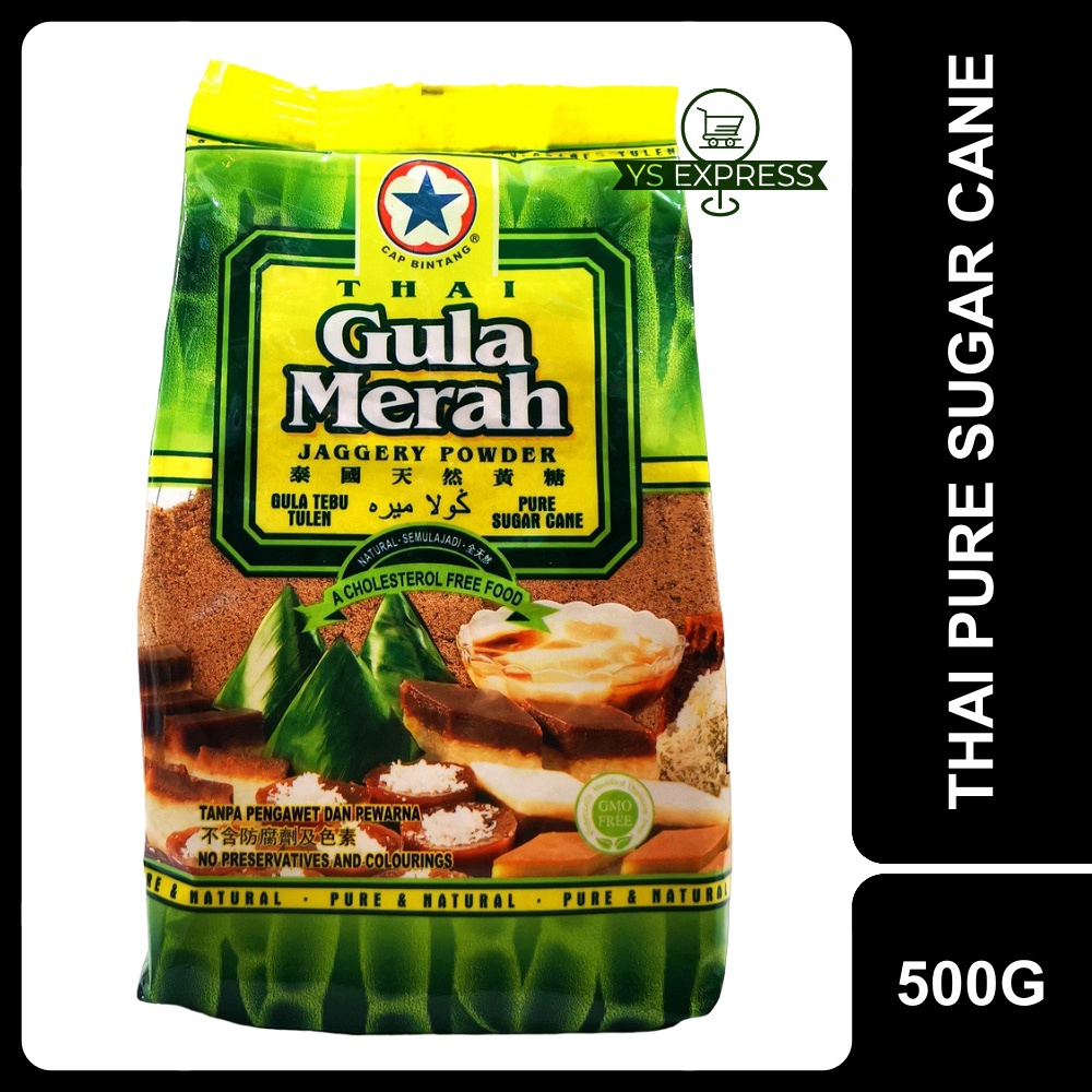CAP BINTANG Thai Pure Sugar Cane 500G - Thai Gula Merah | Shopee Malaysia