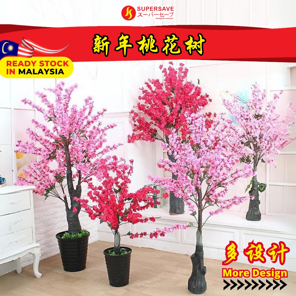 SUPERSAVE Big CNY Tree Decoration Lights Cherry Blossom Tree Chinese ...