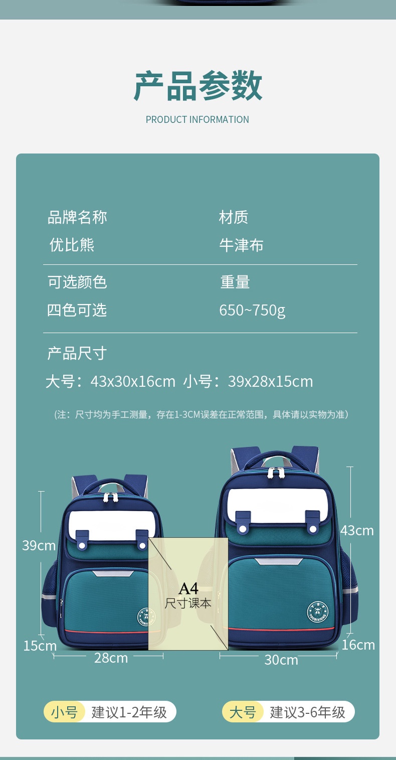 Schoolbag 2024 New British Style Backpack Mall High Quality Boys ...
