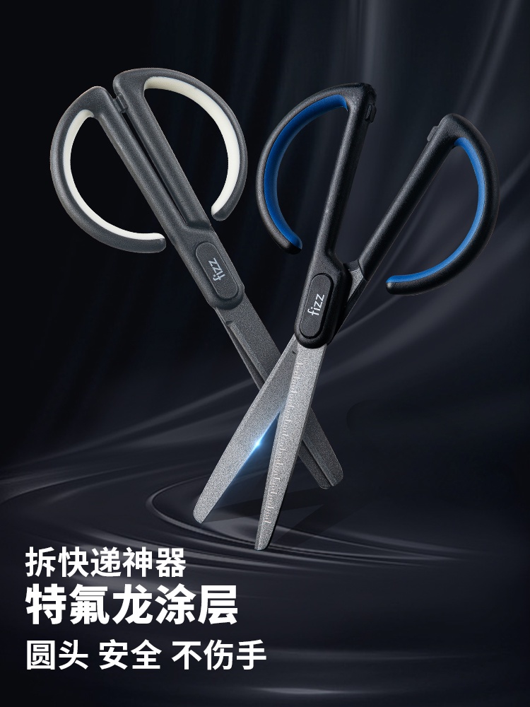Teflon Scissors Coated Fluorine Safety Round Head Stainless Steel Non ...