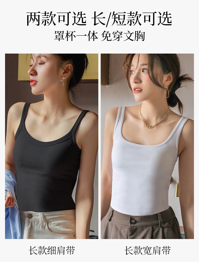 Suspended vest for women in summer, with integrated bra and chest pad ...