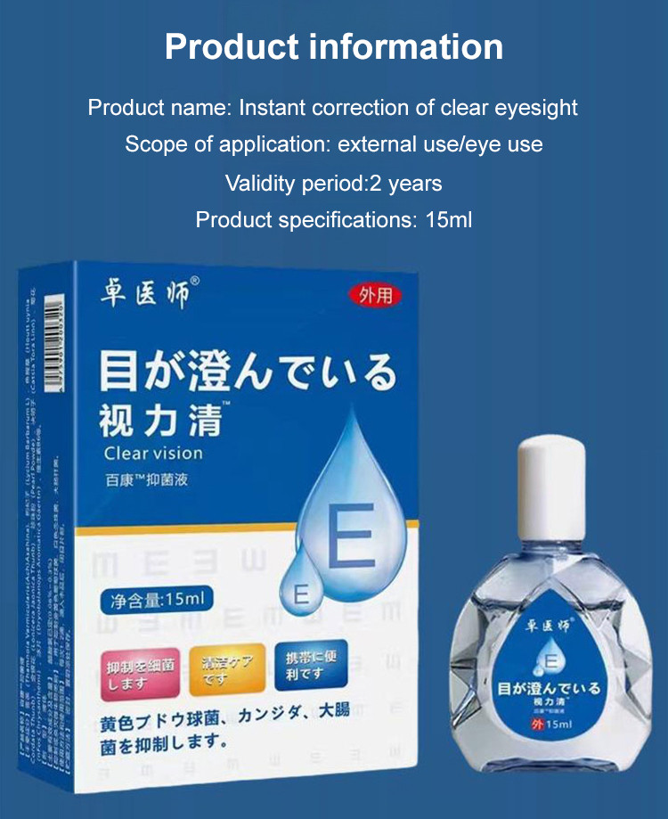 Gentle Eye Drops with Vision Tonic Antibacterial Agent | Shopee Malaysia