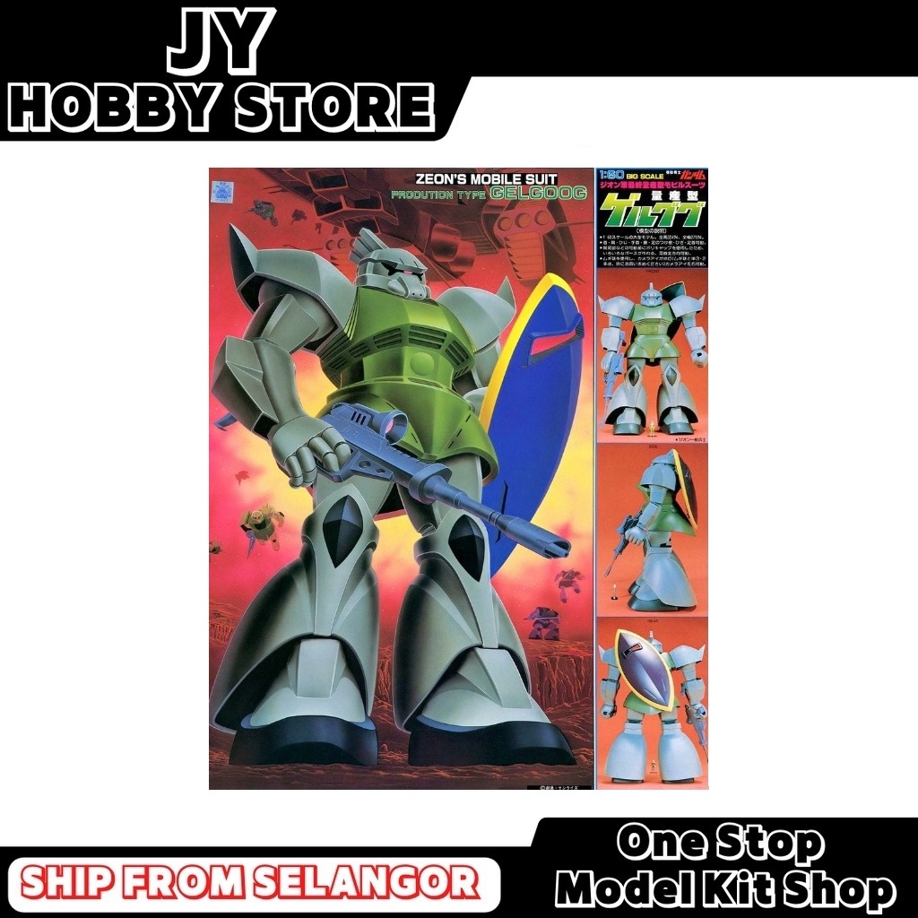 Bandai 1/60 MS-14 Gelgoog 63177 Gundam First Grade MS14 Gelgoog Gunpla ...