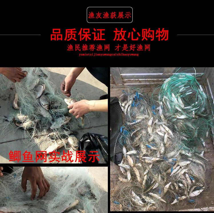 Special Fishing Nets Sticky Nets Wire Meshes 3-layer Sunken Net Single ...