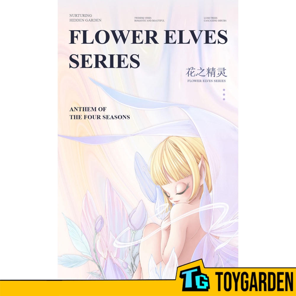 52Toys: Sleep Flower Elves Series Blind Box 花之精灵盲盒 | Shopee Malaysia
