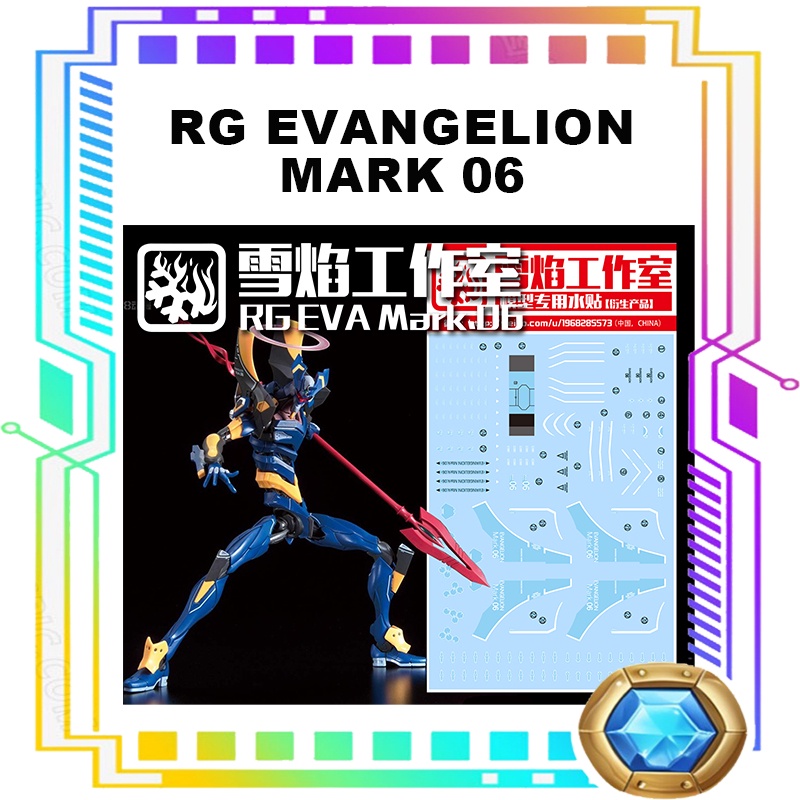 RG EVA MARK 06 EVANGELION WATERSLIDE DECAL | Shopee Malaysia