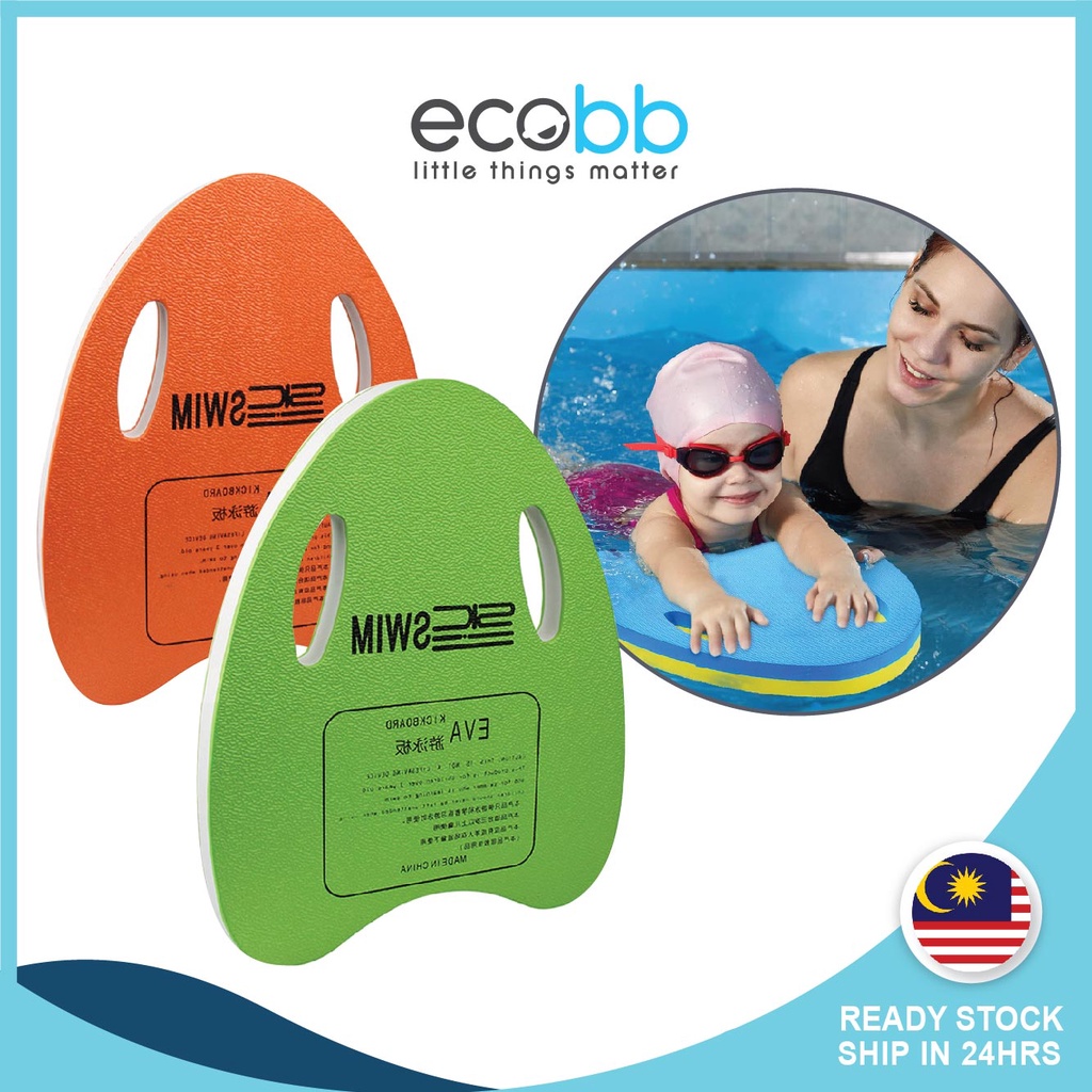 Kid Kickboard Swimming Board Kids Baby Floating Board Girl Boy Swim ...