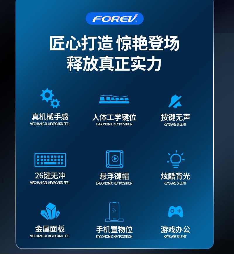 SUMAIRU Forev FV-Q307 Computer Laptop PC Gaming Keyboard Silent Button ...