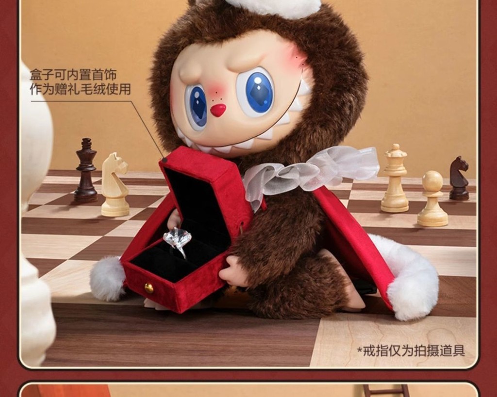[POPMART] Popmart Chess Adventure LABUBU LABUBU King Vinyl Face Plush ...
