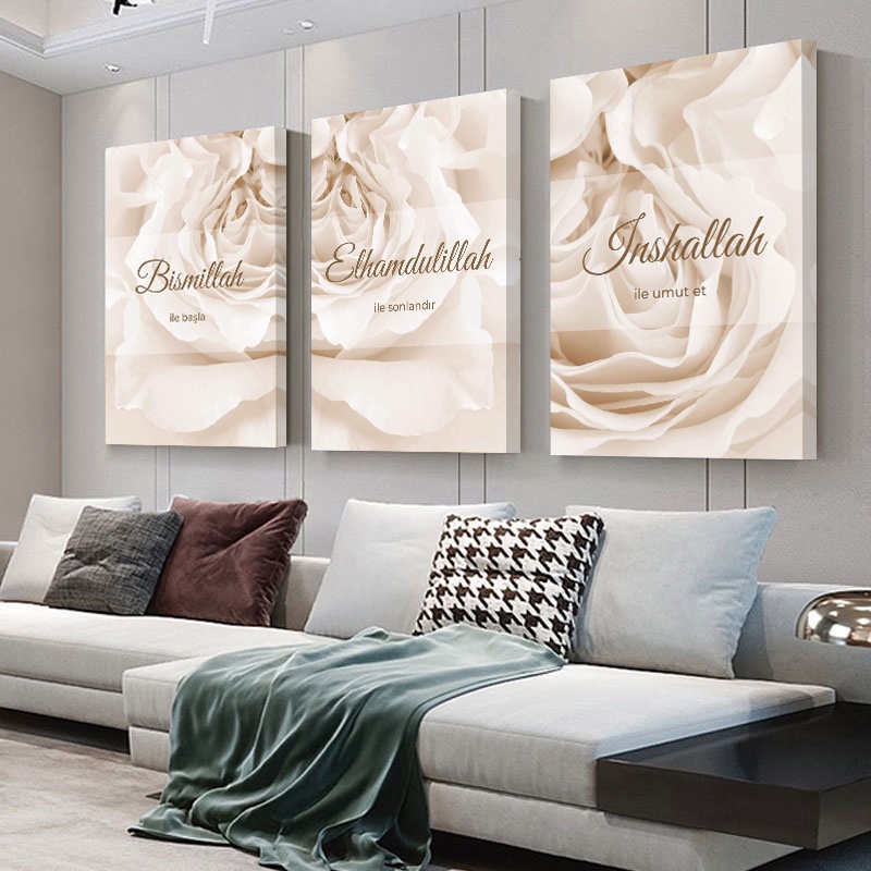 (With Frame )Allah Allah Islamic Frame Minimalist Canvas Painting ...