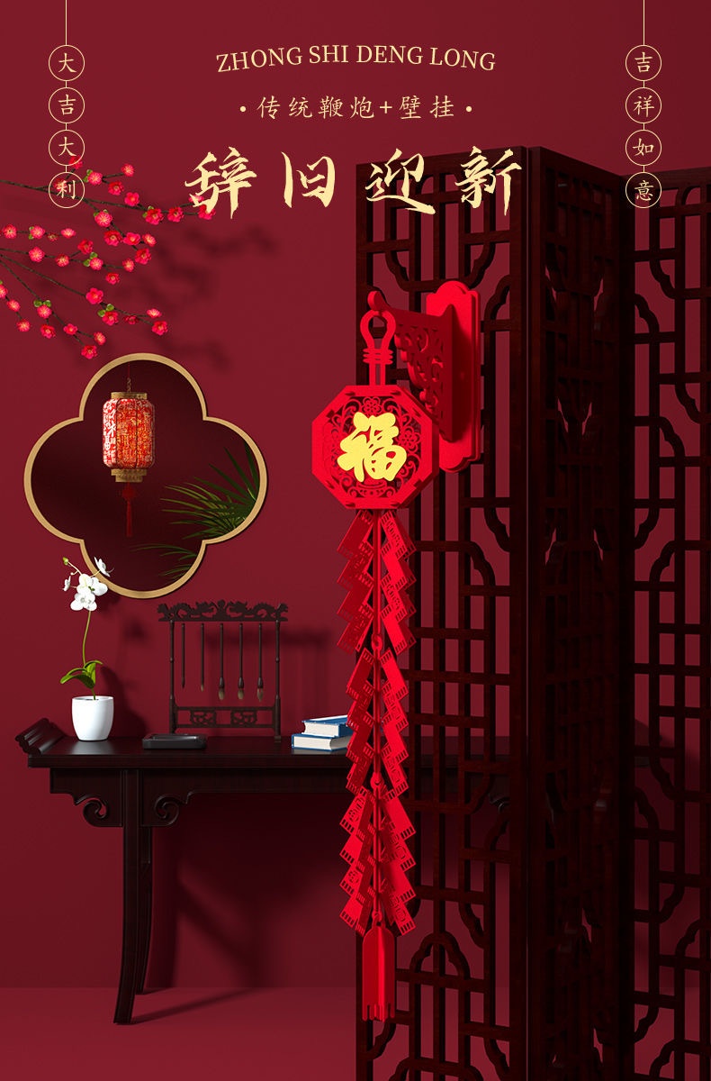 2024 CNY Decorative Pendant Wall Hanging Firecracker Pendant Blessing ...