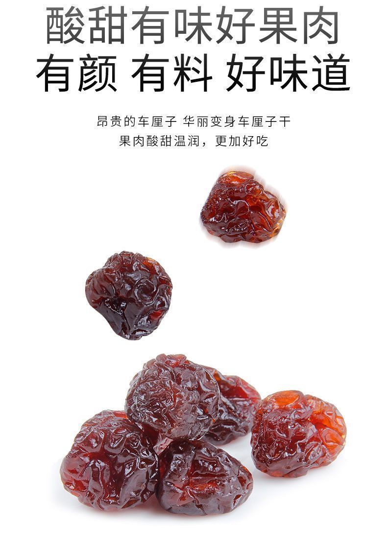 ZEJUN New big cherry cherries, plum fruit, dried cherry, original ...