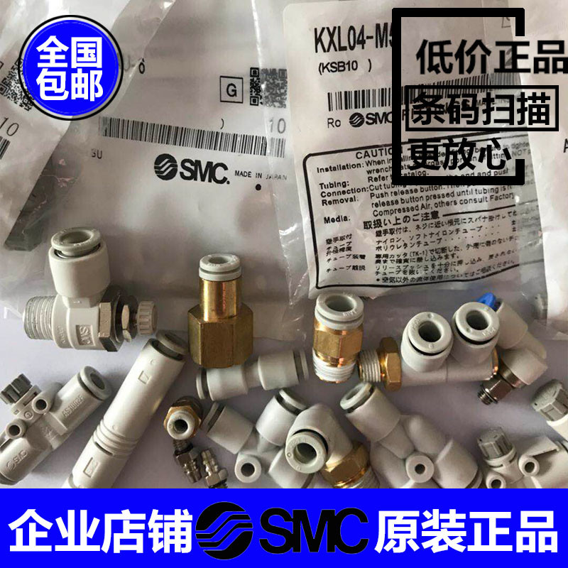 Smc Two-Way Three-Way Manual Switch Valve VHK3A-VHK2A-04F-06F-08F-10F-12F-01S-02S | Shopee Malaysia