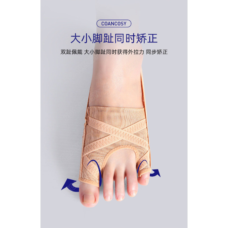 Toe Correction Toe Large Small Toes Valgus Ultra-Thin Breathable ...