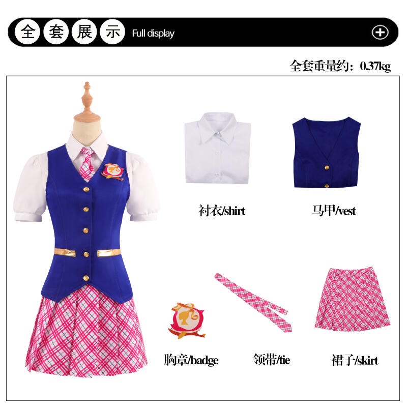 Live Action Movie Barbie Cosplay Costume Princess Academy School ...